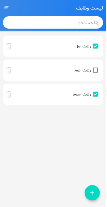 GitHub - hojat2079/ToDoTask: This is a simple ToDo app for task management.