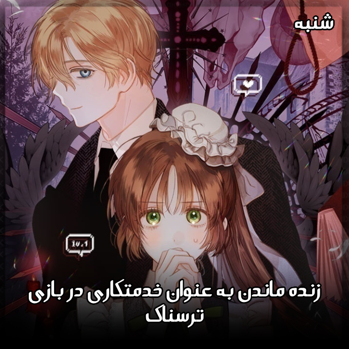 MANA MANHWA | وب ترجمه مانهوا ، مانها و مانگا