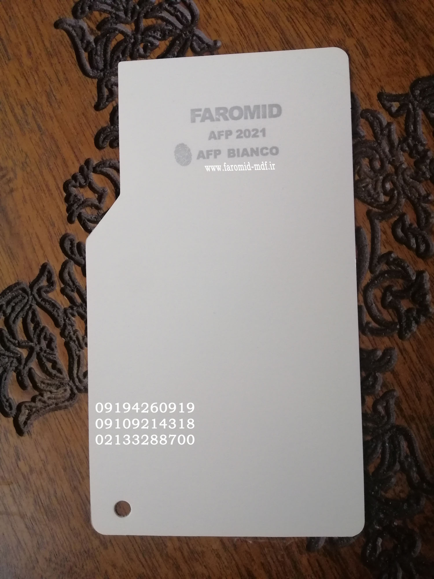 فرامید هایگلاس (faromid higloss )