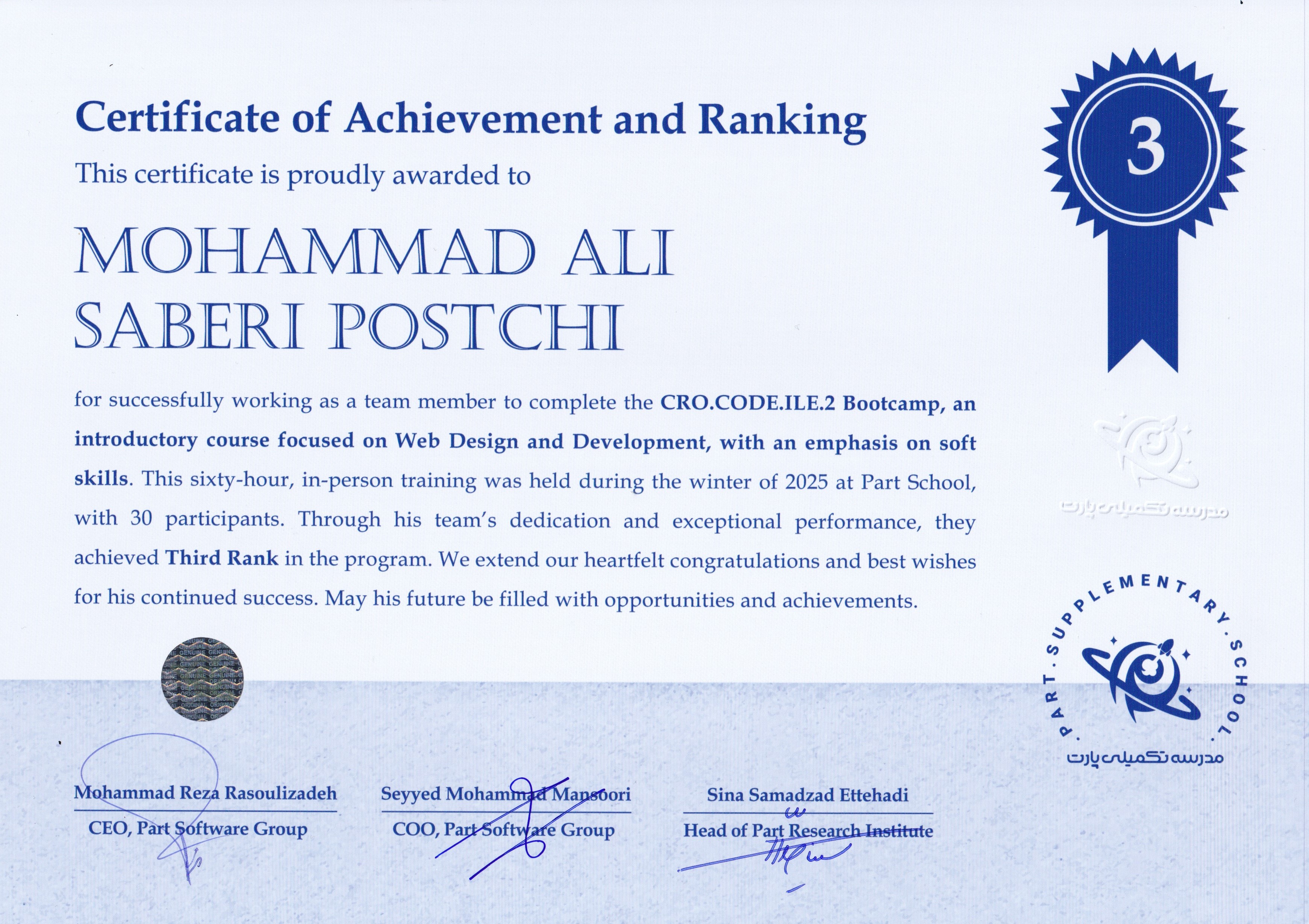 ‏Mohammad Ali Saberi‏ - | ‏Frontend Developer | React.js | Next.js‏ LinkedIn