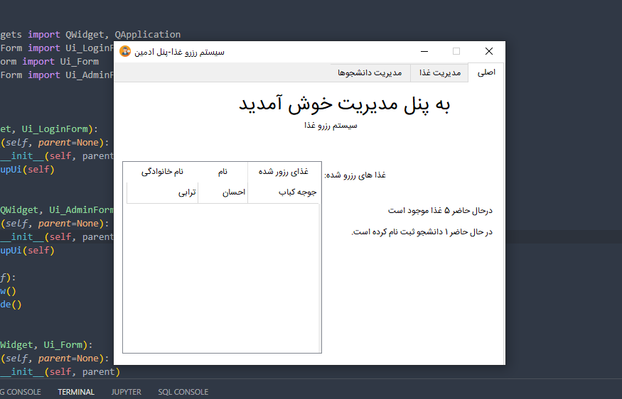 GitHub - ehsan-torabi/FoodReserve: Student project that was given to me for my final exam.