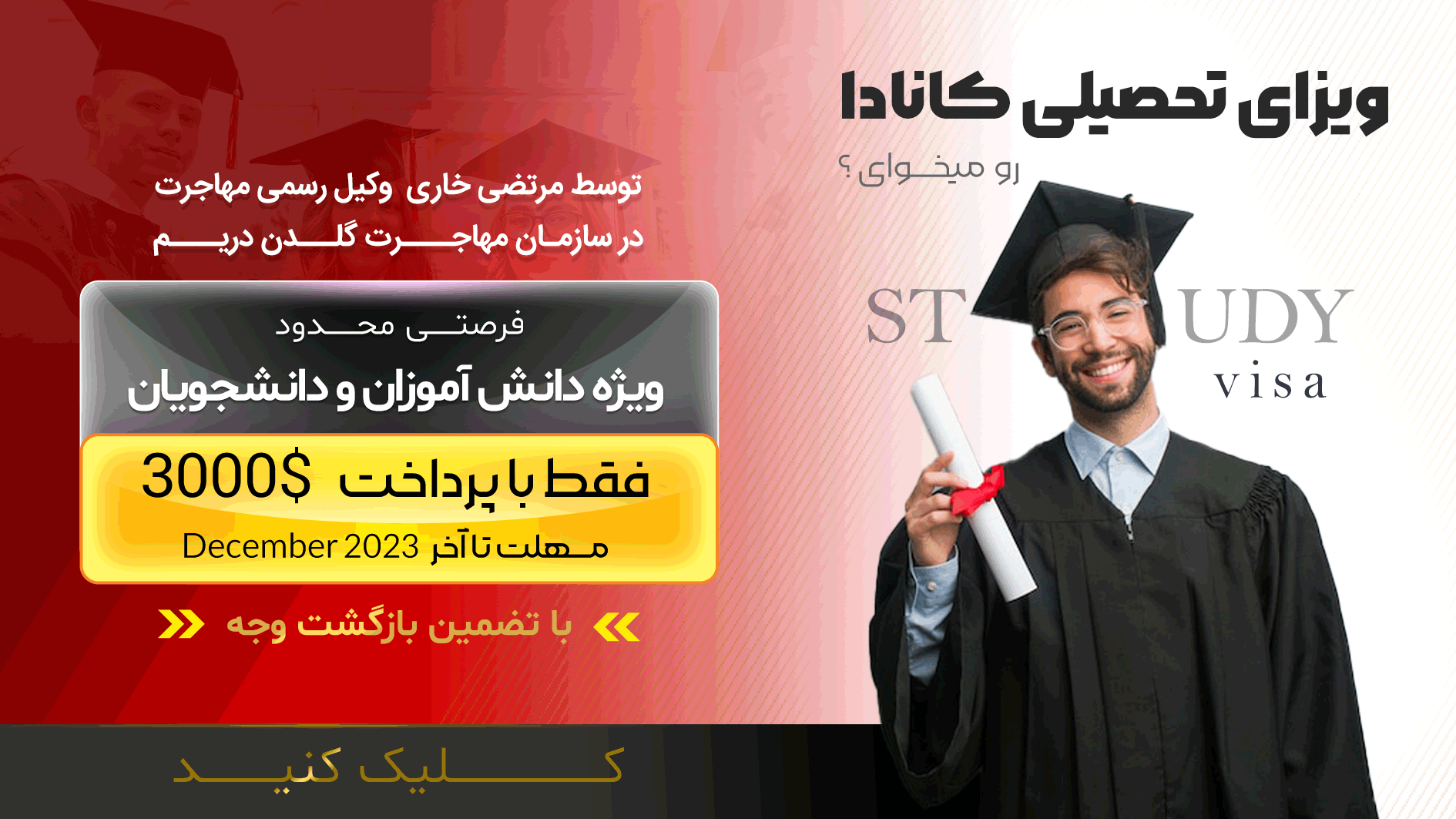 عقرب عاشق قسمت ۱۸ Sima Film